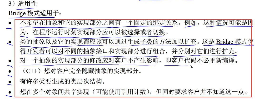 软设 设计模式 Csdn博客